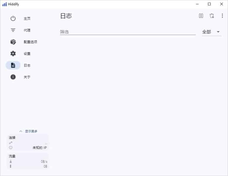 Hiddify 官网、下载中心、使用教程、GitHub