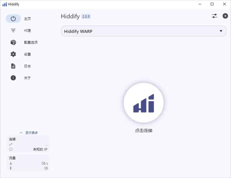 Hiddify 使用教程 、节点订阅、配置技巧 - Hiddify